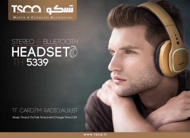 TSCO 5339 - فروشگاه اینترنتی الوهدفون